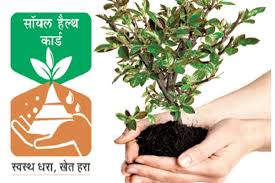 SOIL HEALTH CARD-AIM & BENEFITS - Agriculture Wale